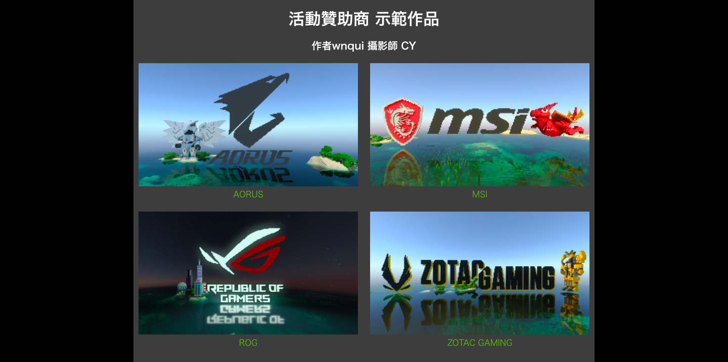 商業合作 - 廢土伺服器 mcFallout.net